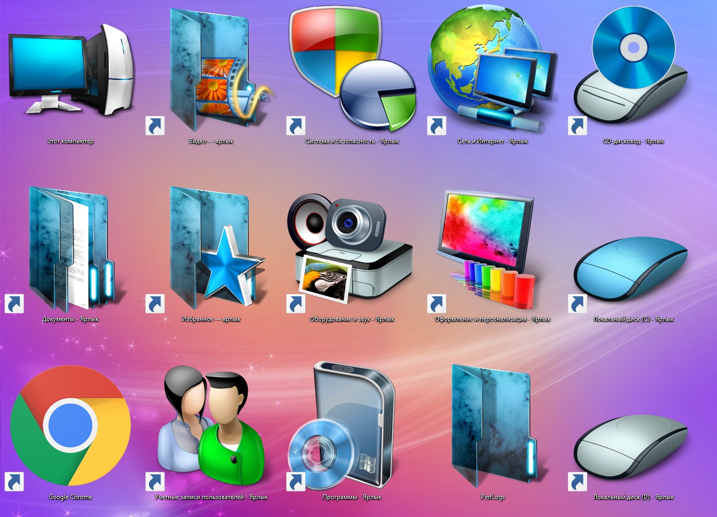 Work Blue Smoke Iconpack 7tsp Enable Windows Theme Customization