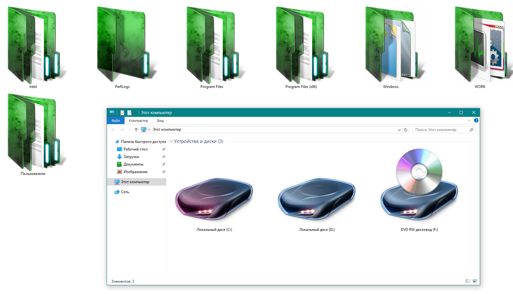 Work Green IconPack 7TSP – Enable Windows Theme Customization