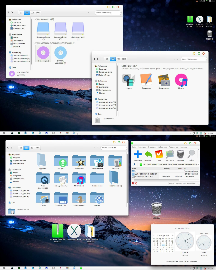 OS X Flat IconPack 7TSP - Enable Windows Theme Customization