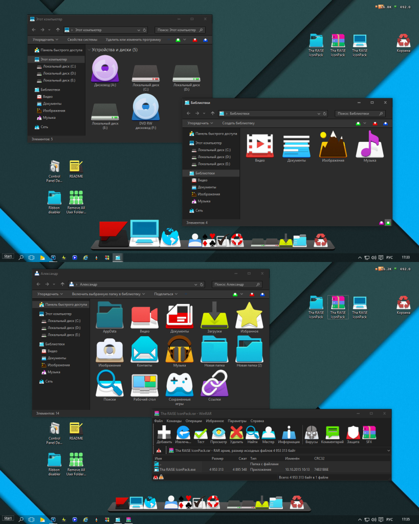 Tha RAISE IconPack 7TSP - Enable Windows Theme Customization